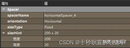 Qt：设置部件大小 sizeHint、minimumSizeHint、sizePolicy、stretch factor_qt sizehint-CSDN博客