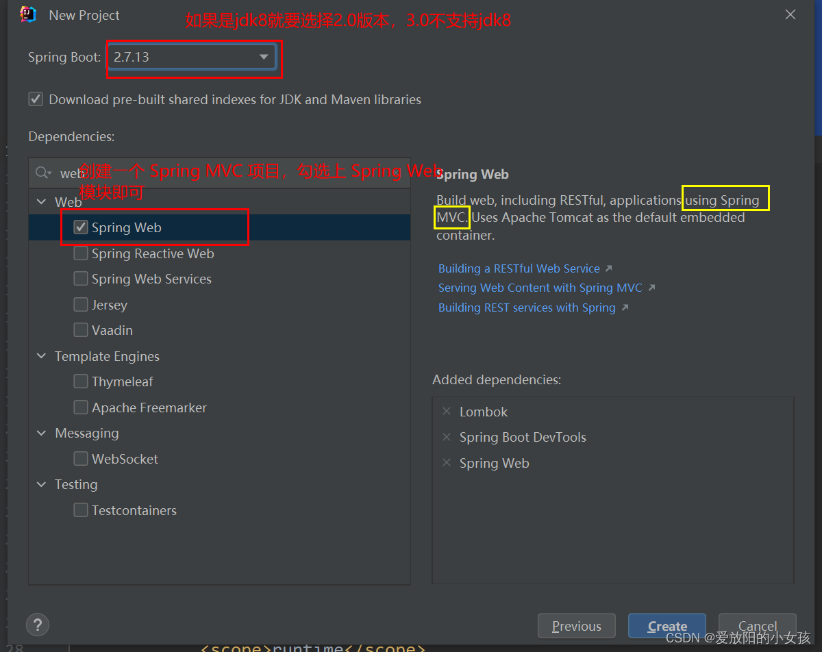 Spring MVC 程序开发_springmvc开发-CSDN博客