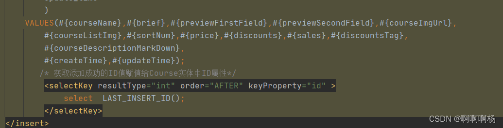 ssm项目在使用postman测试时出现SQL类型bug：_ssm常见bug-CSDN博客