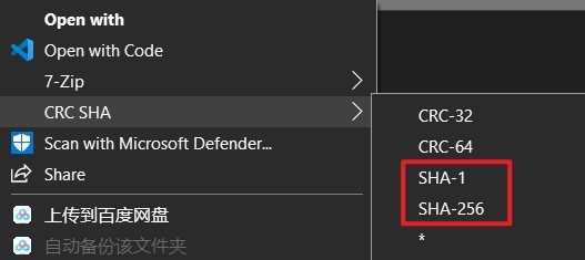 PC机上生成sha256等校验值_sha256软件-CSDN博客