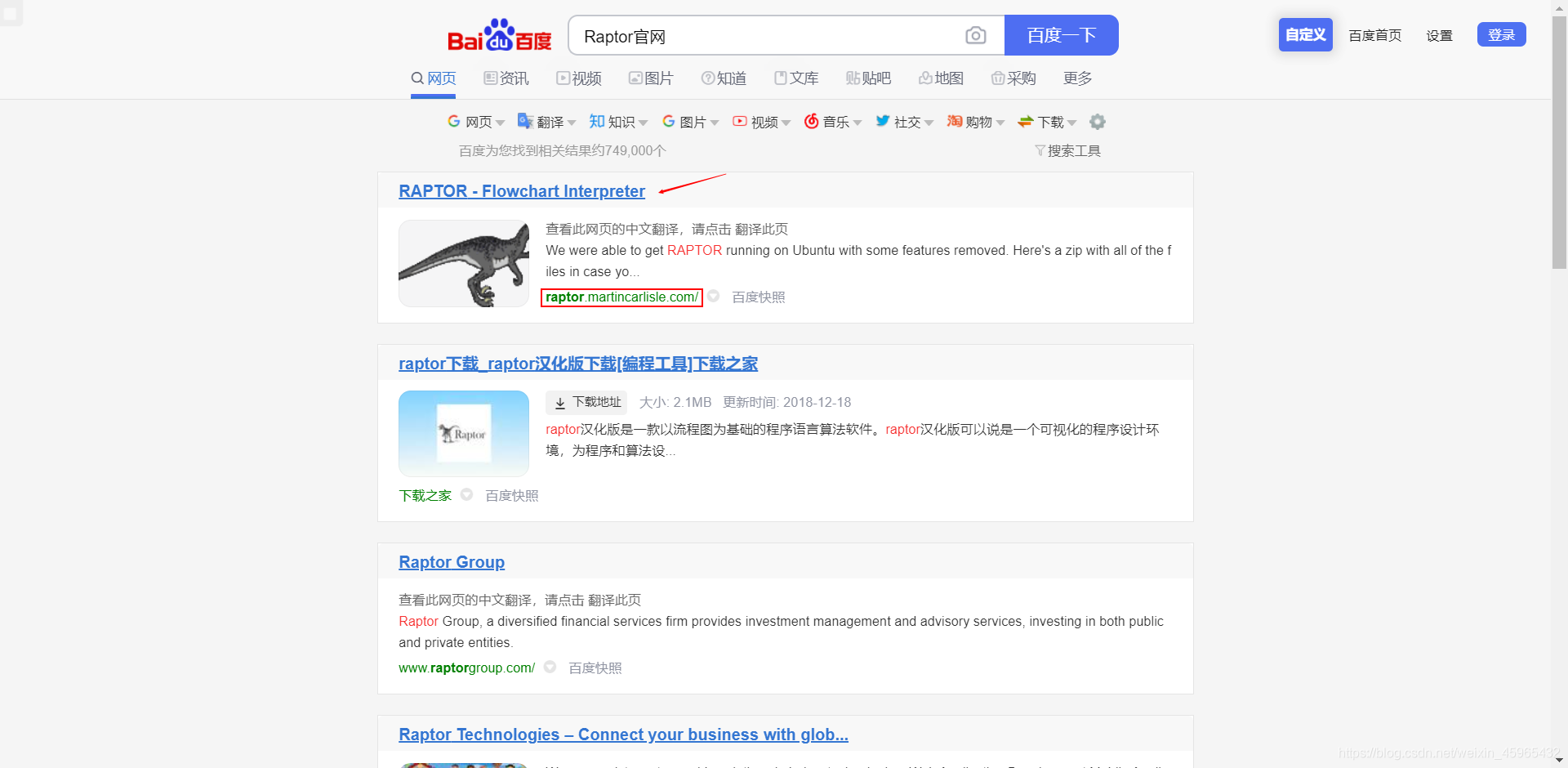 Raptor：可视化编程环境与算法原型工具-CSDN博客