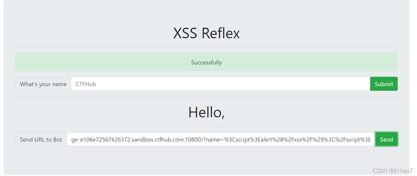 CTFHub技能树 Web-XSS 详解_ctfhub技能树webxss-CSDN博客