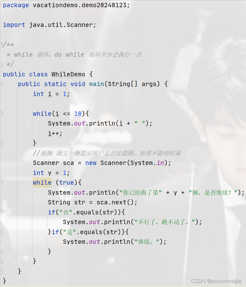 实训Day02-CSDN博客