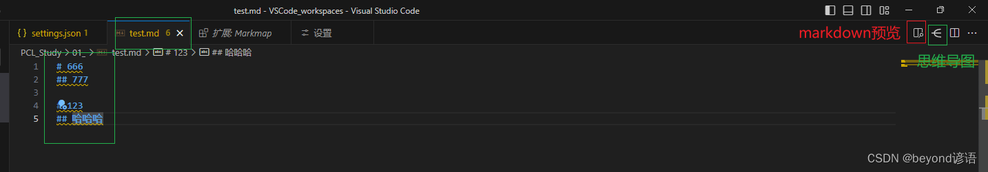 使用Visual Studio Code记笔记_vscode笔记插件-CSDN博客