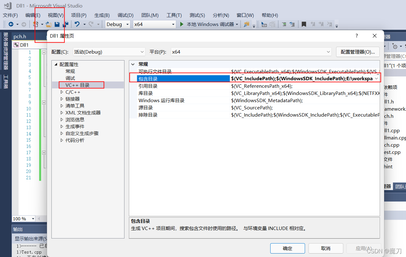 java native方法调用dll(visual studio 2017)_native.load-CSDN博客