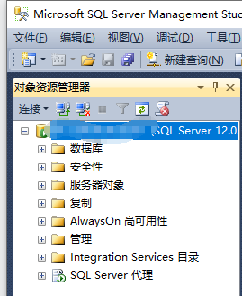 SQL Server 2014登录密码设置_microsoft sql server2014怎么设置密码-CSDN博客