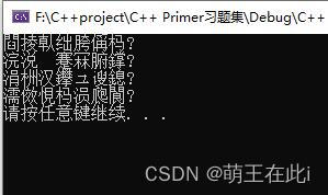 ifstream文件流 读方式打开文件出现乱码_ifstream 中文 乱码-CSDN博客