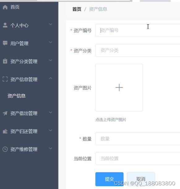 php+vue+mysql企业固定资产管理系统_thinkphp固定资产管理系统-CSDN博客