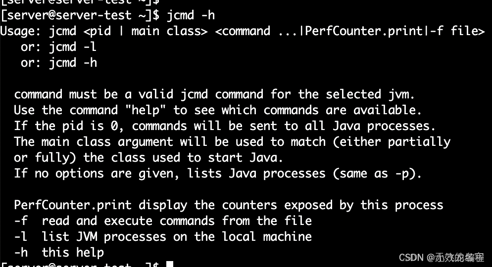 JVM性能调优工具2之jcmd详解-CSDN博客