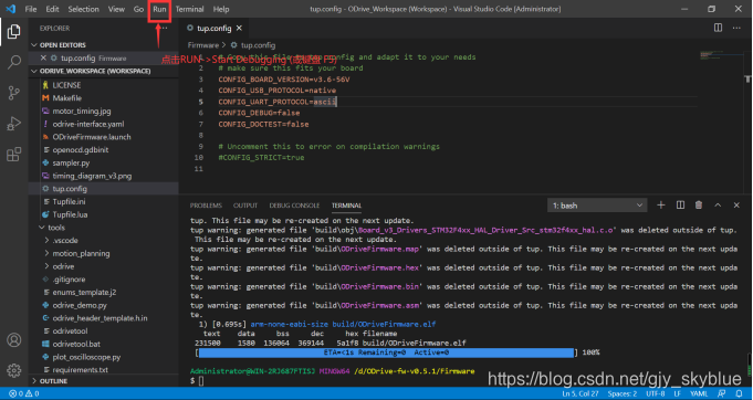 创客基地oDrive 第四课 VSCODE 开发环境搭建_odrive用什么开发-CSDN博客