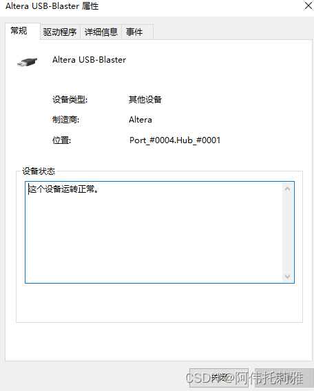Quartus无法识别USB Blaster的解决方案_win10 没有usb-blaster no hardware-CSDN博客