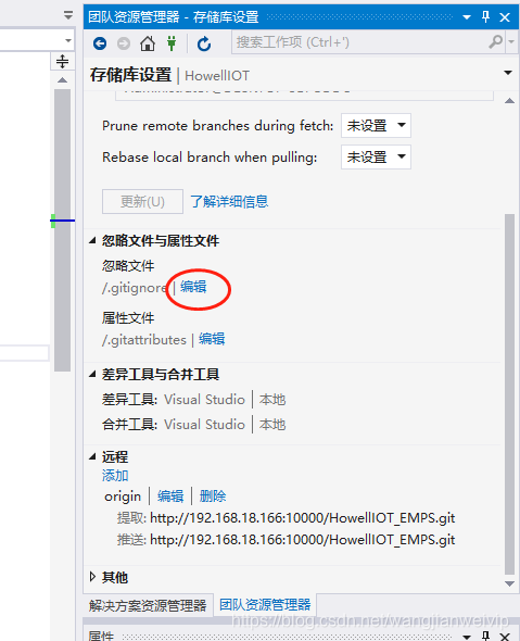 vs2017 git管理忽略文件_visual studio 2017 github 过滤.vs 文件-CSDN博客