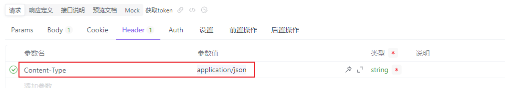 【postman】已知token秘钥通过postman获取token_postman 秘钥-CSDN博客