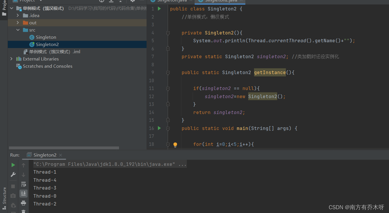 singleton_pattern-CSDN博客