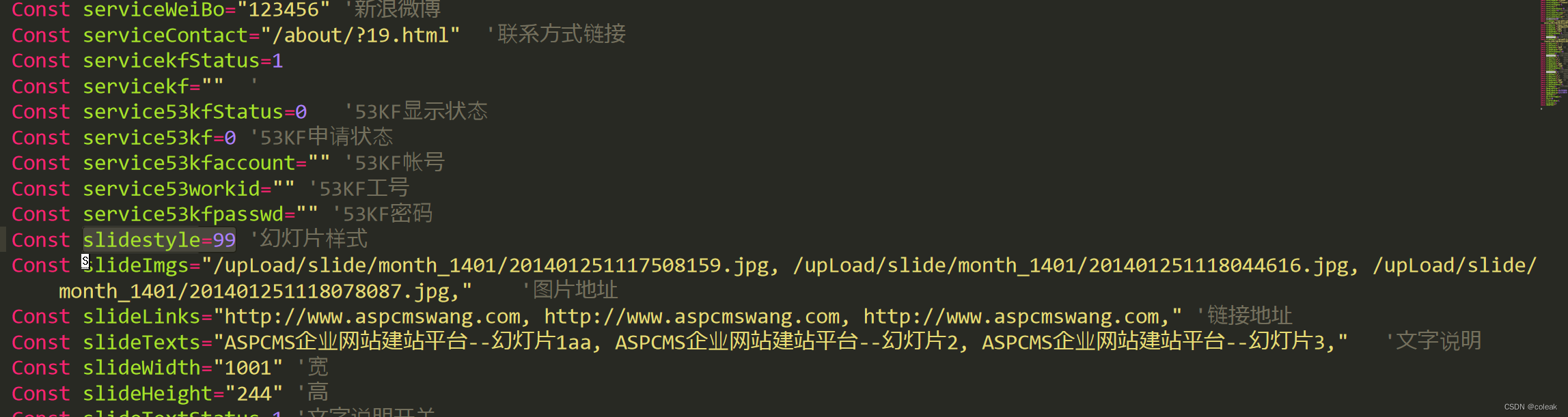 常见的CMS后台getshell姿势总结_aspcms getshell-CSDN博客
