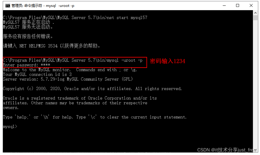 Mysql 忘记root密码后重置密码操作mysql忘记root密码skip Csdn博客