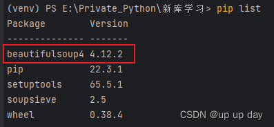 Python BeautifulSoup 库使用教程_beautisoup-CSDN博客