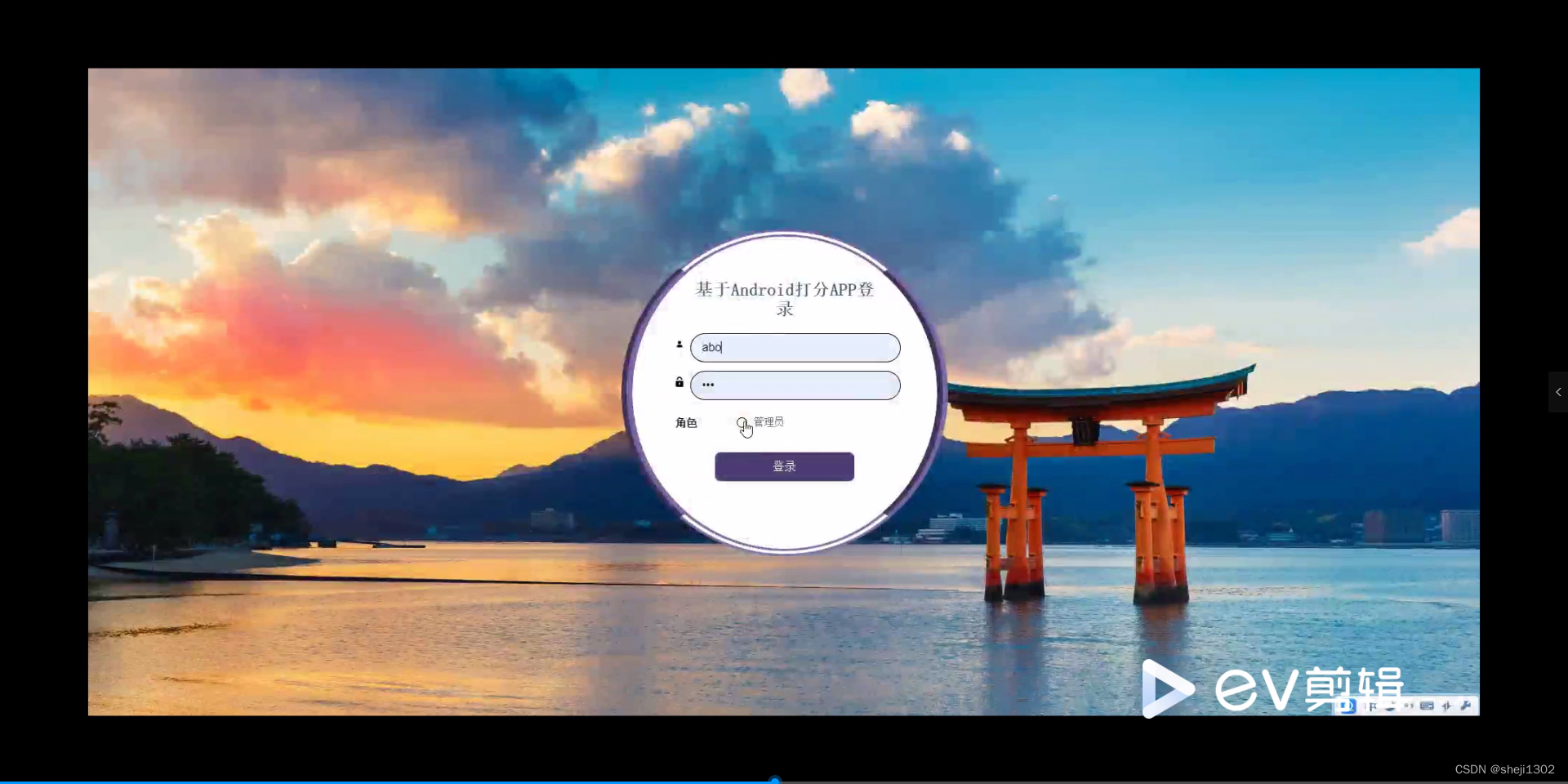 附源码 计算机毕业设计pythonuniapp基于android打分appby86a程序源码lw远程部署打分app设计 Csdn博客