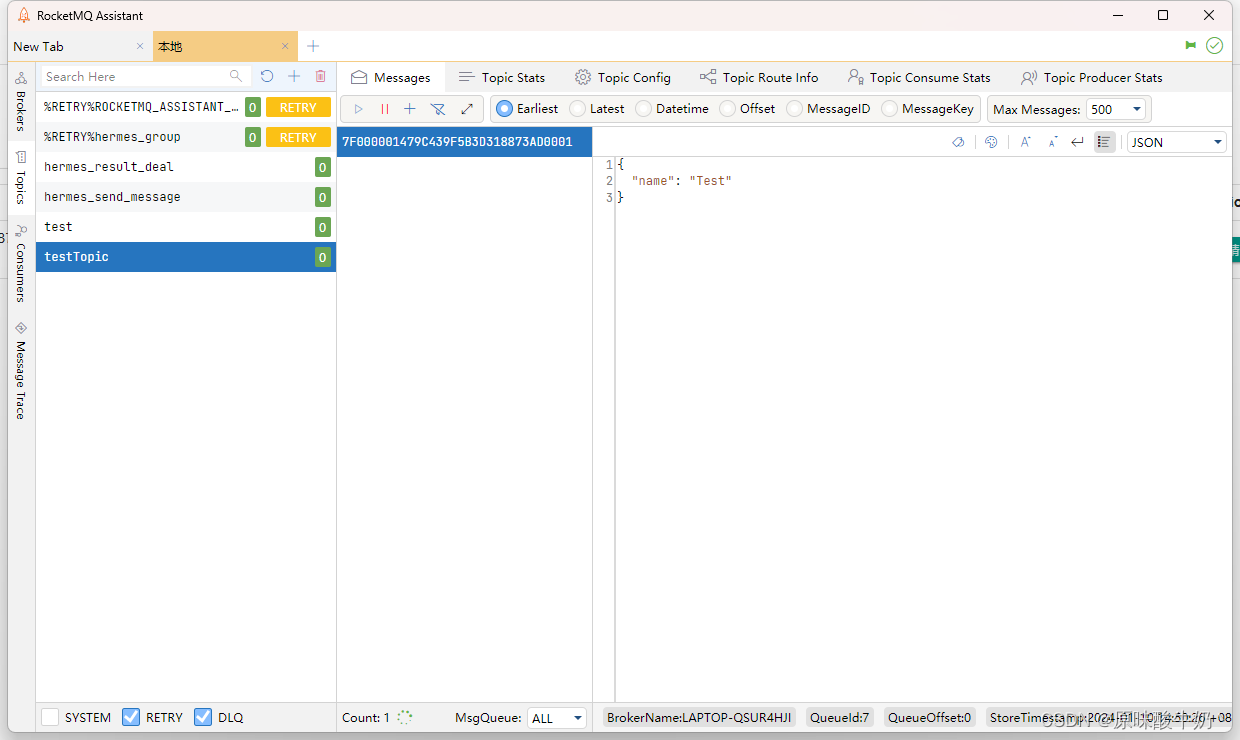 windows安装rocketmq以及rocketmq管理工具推荐_rocketmq连接工具-CSDN博客