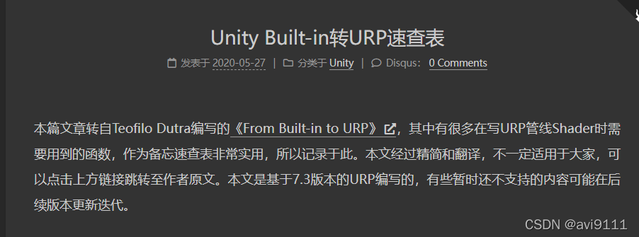 Unity Built-inShader转URP速查和PBR转换技巧（现在用AI即搞定）-CSDN博客
