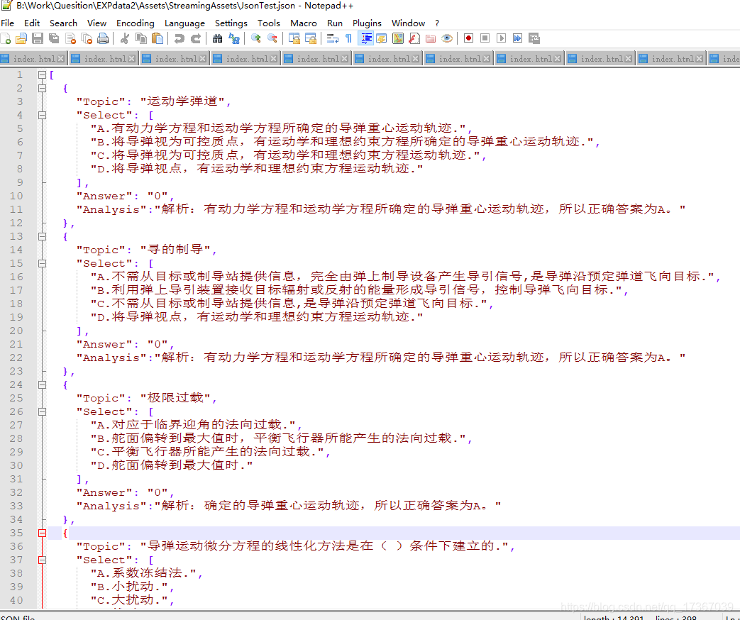 Unity实现可移植答题模块的简单实现unity 答题系统 Csdn博客