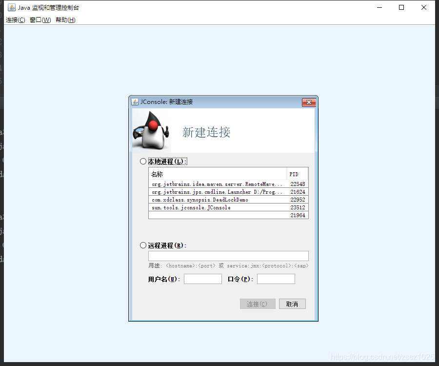 使用JPS与JCONSOLE监控JAVA应用-CSDN博客