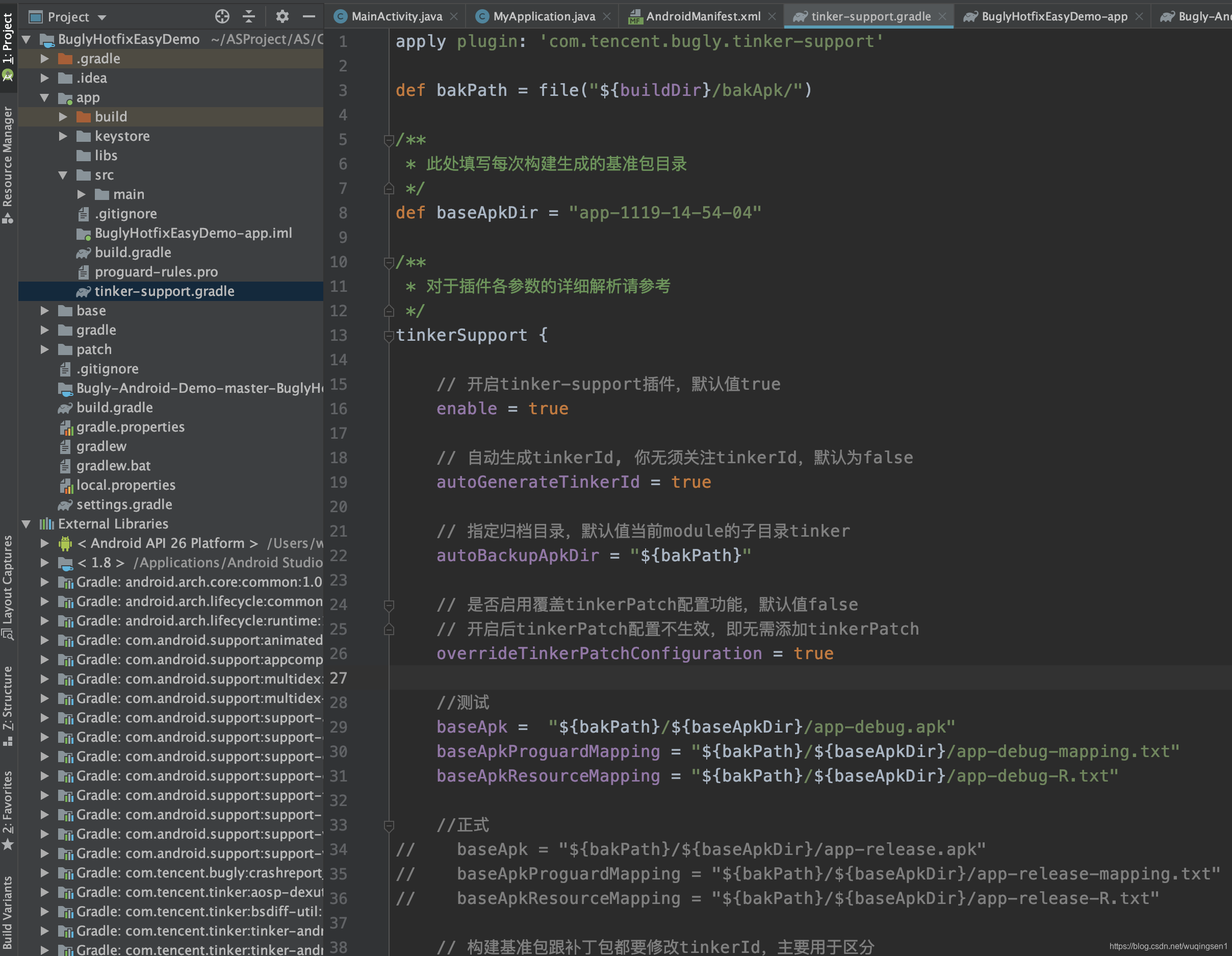 Bugly热更新简易集成指南-CSDN博客