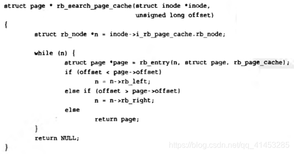 Linux(内核剖析):17---内核数据结构之二叉树（struct rb_root、struct rb_node）_linux内核中的树结构-CSDN博客