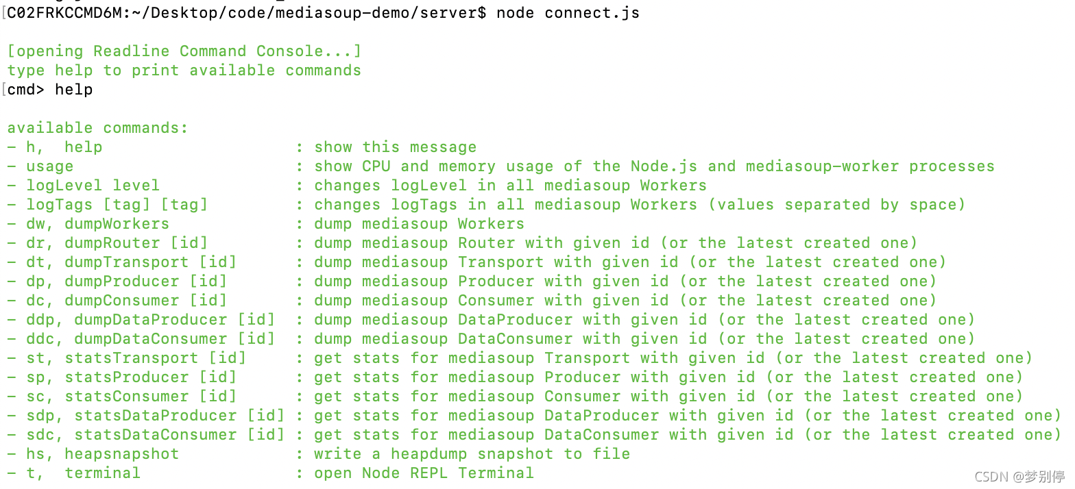 mediasoup-demo启动流程与信令交互_mediasoup 信令-CSDN博客