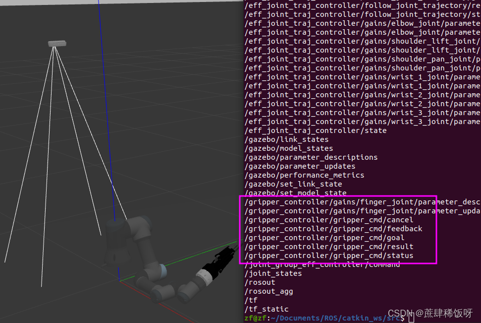 gazebo仿真环境中添加robotiq 2f 140的gripper_controller控制器_robotiq 2f140-CSDN博客