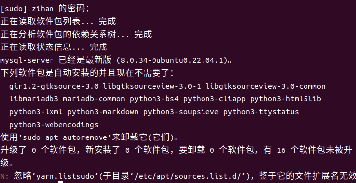 【调试经验】Ubuntu22.04 安装和配置MySQL 8.0.34_ubuntu22安装mysql-CSDN博客
