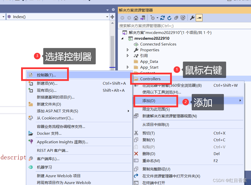 Net Mvc第二章、控制器使用net Mvc Shared视图里 对应controler Csdn博客 5182