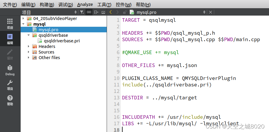 [QT_001]解决Ubuntu下Qt无法连接MySQL数据库[Linux环境]_ubuntu18.04编译安装mysql驱动 linux系统下使用qt5.12连接mysql数据库的-CSDN博客
