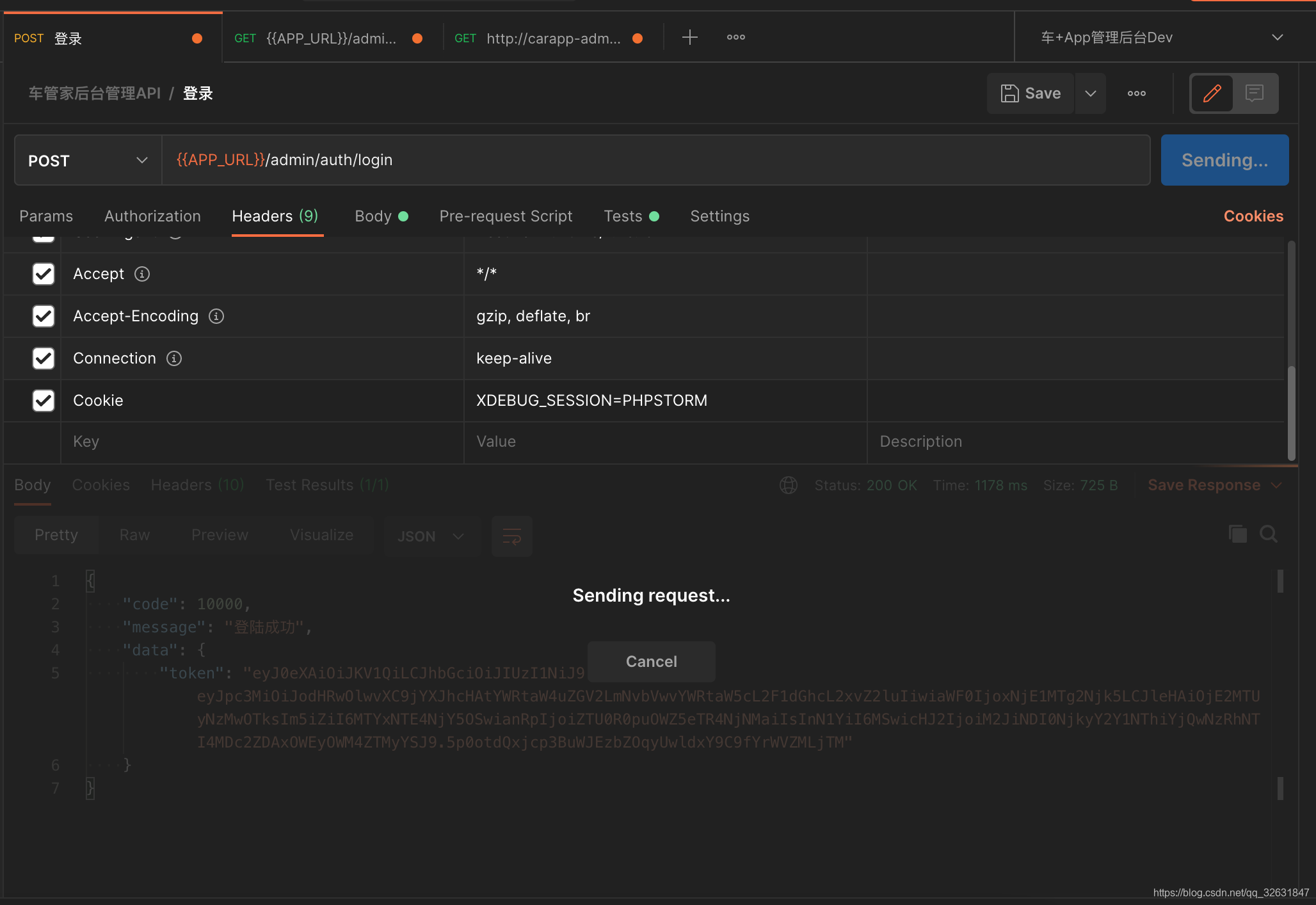 Docker-compose + postman + phpstorm + xdebug 调试接口_docker-compose php xdebug-CSDN博客