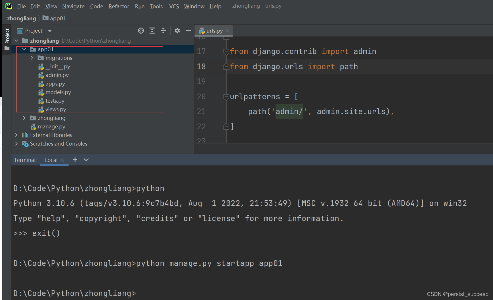 pycharm terminal终端无法识别python命令_pycharm的终端无法识别命令-CSDN博客