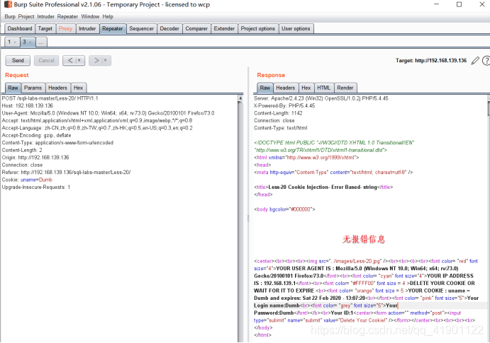 SQLlib-第20关之cookie注入_sqllib20-CSDN博客