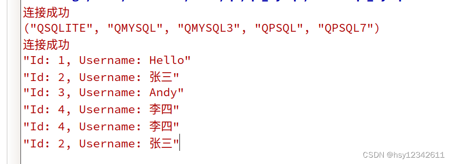 Ubuntu下QT操作Mysql数据库_ubuntu qt mysql-CSDN博客