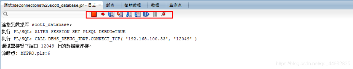 Oracle使用教程——05Oracle图形化界面的使用-CSDN博客