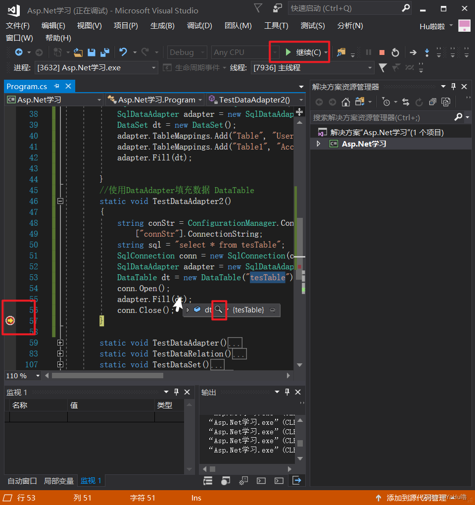 使用sqldataadapter填充数据sqldataadapter Fill Csdn博客 4746