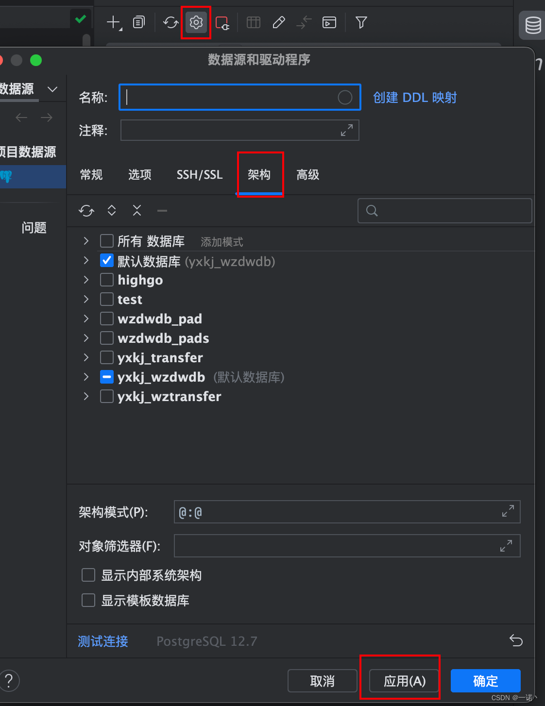 EasyCode-mybatiscodehelper的代码生成_mybatiscodehelper 生成代码-CSDN博客