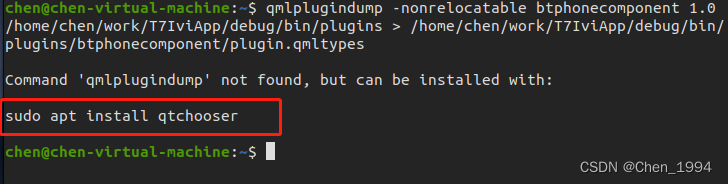 关于Qt qml plugins插件使用时，调用插件内容提示QML module not found但能正常运行问题-CSDN博客
