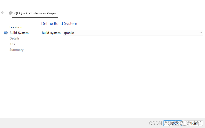 Qt QML的插件(Qt Quick 2 Extension Plugin)方法_qqmlextensionplugin-CSDN博客