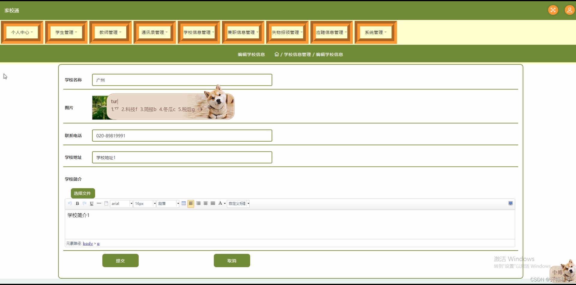 [附源码]java+ssm计算机毕业设计java大学生生活助手h546s【源码、数据库、LW、部署】-CSDN博客