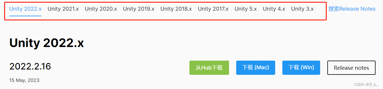 初识Unity——unity的安装以及工程介绍（安装unity hub、版本选择、中文设置、安装编辑器、Assets文件、Library 文件、[ProjectName].sln 文件）_安装 ...