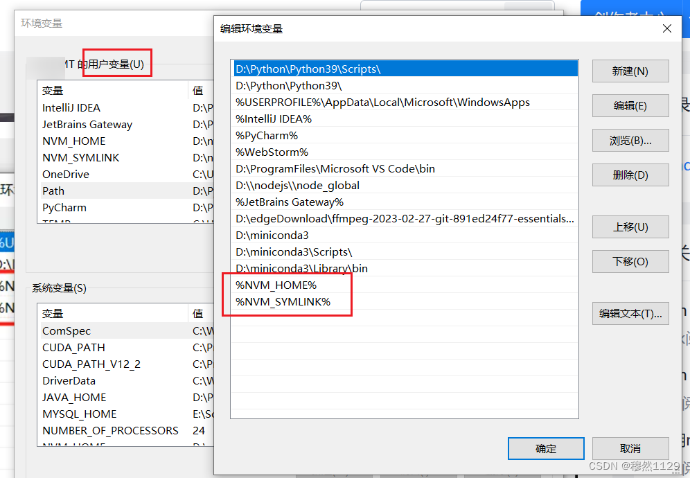 安装nvm Win10-CSDN博客