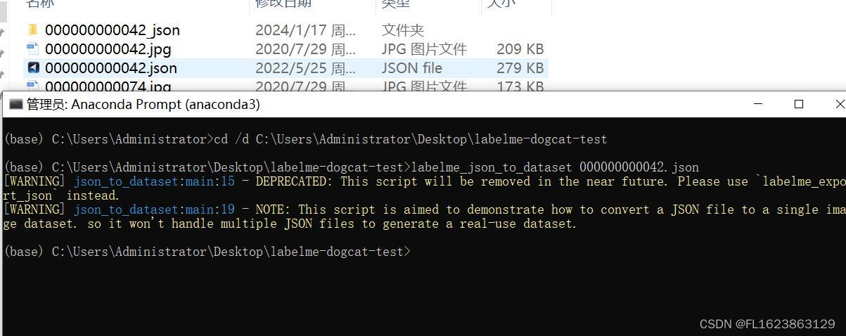 [labelme]labelme如何将标注的json格式转成png的mask文件掩码文件_json转png-CSDN博客