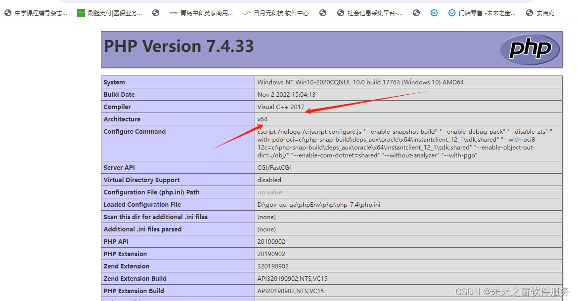 php 支持mssqlserver_php 查看支不支持sqlsrv-CSDN博客