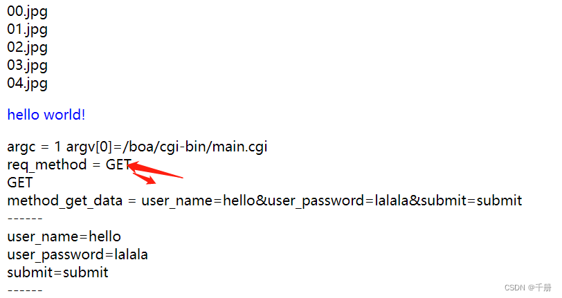boa web测试6：cgi 获取get和post提交的数据_cgic获取post参数-CSDN博客