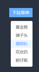 ElementUI el-dropdown 如何实现下拉框出现“触发元素”样式修改_el-dropdown visible-change-CSDN博客