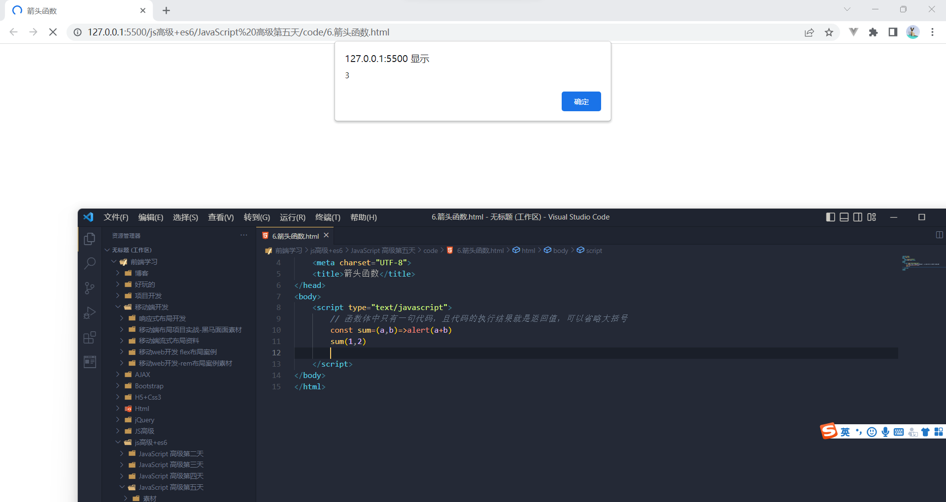 ES6：ES6 的新增语法-CSDN博客